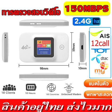 4g Pocket Wifi ใส่ซิม H807 ไวไฟพกพา Wifi พกพา ไวไฟใส่ซิม Poket Wifi วายฟายพกพาไวฟายพกพา สามารถ