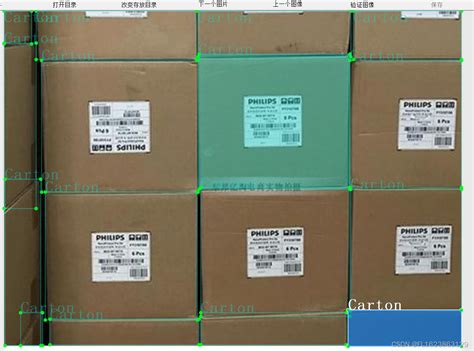 [数据集][目标检测]纸箱子检测数据集voc Yolo格式8375张1类别 纸箱数据集 Csdn博客