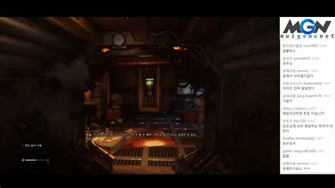 공포 게임 에일리언 아이솔레이션 Alien Isolation 2 Youtube