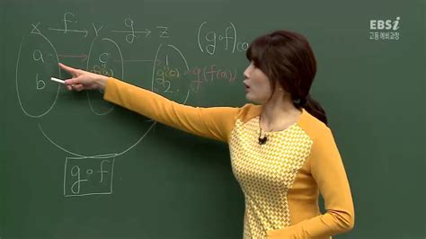 고등예비과정 수학 Ii 12강 합성함수와 역함수1 Youtube