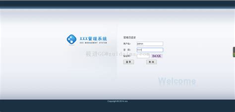 Spring Mvc开发基本的权限管理系统源码分享 代码 最代码