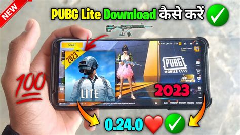 How To Download PUBG Lite New Update New Update PUBG Lite Download Kaise Kare YouTube
