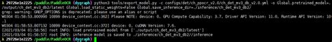 paddleocr使用笔记 基于python预测引擎推理 csdn博客