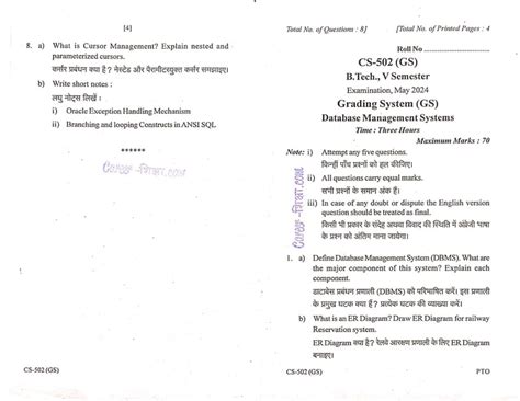 Rgpv Previousold Year Question Paper Cs 502 Database Management