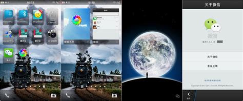 黑莓z10微信2013正式版发布 Blackberry10 Wechat正式下载微信 老版微信下载 2016微信 Wechat