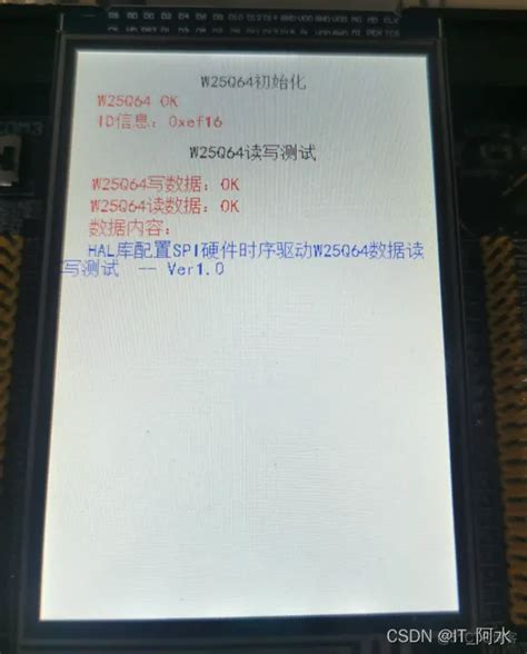 Stm32cubemx硬件spi驱动w25q64详解 格发许可优化