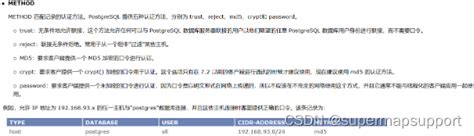 Supermap Gis基础软件中数据库使用指南 Csdn博客