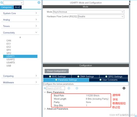 Stm32单片机——串口通信（轮询中断）串口中断发送 Csdn博客