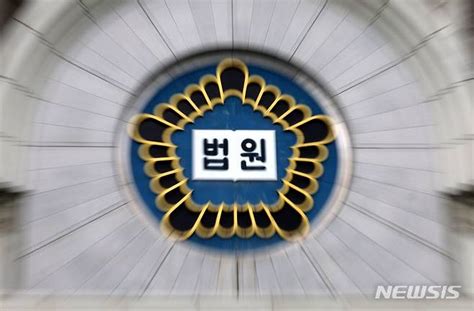 아동 성착취물 유포 사이트 관리 30대男 2심도 징역형 집유
