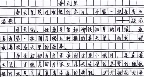 高考又现神仙卷面字迹工整似印刷体阅卷老师都不忍扣分 知乎