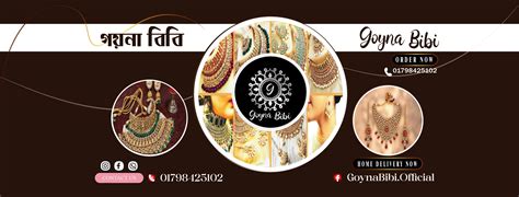 Vongima ভঙ্গিমা কাশফুল শরতকে যেমন করেছে রুপালি পরী আমিও তো চেয়েছি আকাশী নীল শাড়ি সাদা চুড়ি