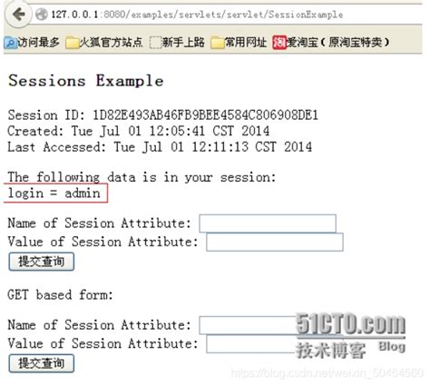 apache tomcat样例目录session操纵漏洞 csdn博客