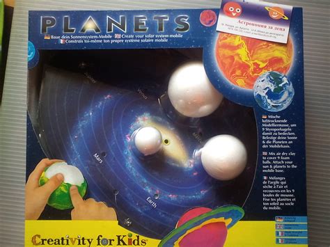 3 D модел на Слънчевата система Астрономче Com