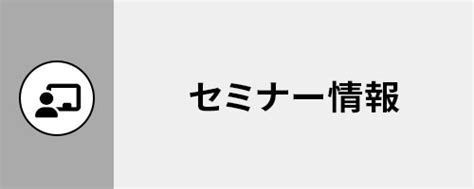 個人のお客様からのお問い合わせ It・プログラミングスクールsak Awspythonccnaccnplpicjavaに強い