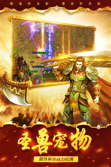 祖玛传奇相似游戏下载预约 豌豆荚