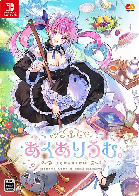 湊あくあさんの恋愛ADVあくありうむ完全生産限定版Switch版予約開始 描き下ろし小説朗読CDなど付属 GAME Watch