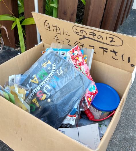 もってけドロボーbox｜おつきみどろぼうのサイト