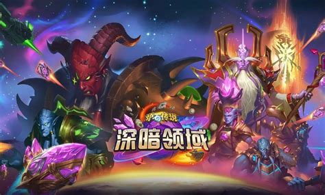《爐石戰記》11月22日補丁全額反塵卡牌一覽 3樓貓