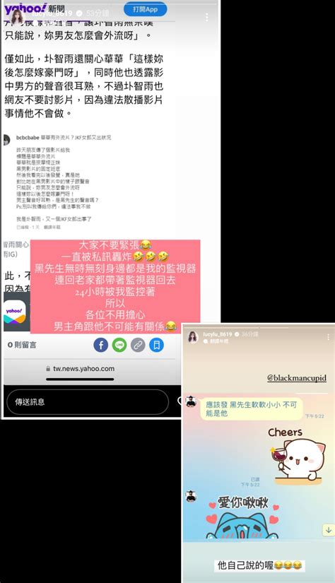 新聞 Jkf女郎又出事！黑男班底正妹私密片外流 看板sex Ptt網頁版