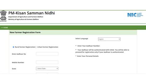 Pm Kisan 12th Installment Know Date Online Registration Process Here