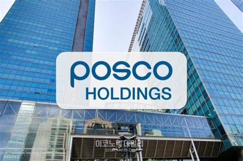 포스코홀딩스 1분기 매출·영업익 뚝…불황형 흑자 이코노믹데일리