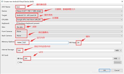 Android Sdk与android模拟器安装安卓模拟器sdk Csdn博客