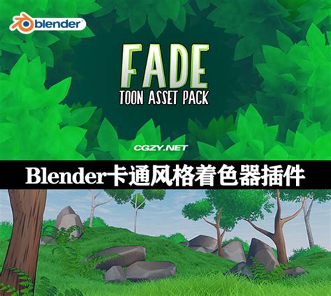 Blender Fade Toon Asset Pack V Cg
