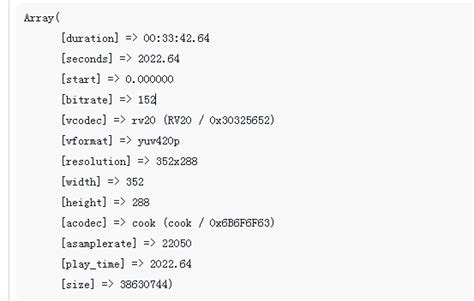 Call Ffmpeg Through Php To Get Video Information Php Tutorial Phpcn