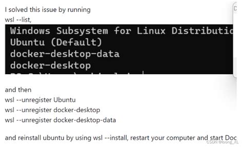 docker desktop启动报错an unexpected error was encountered while executing a