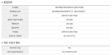 상품상세 소모품샵 삼성전자서비스