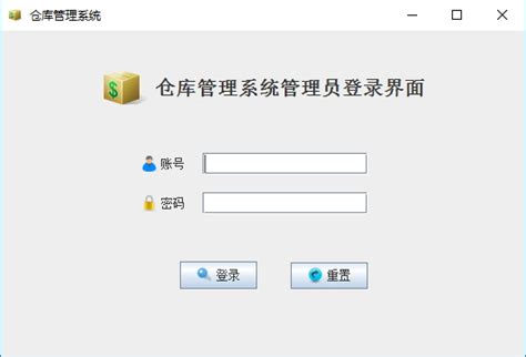 Eclipsejavaswing实现仓库管理系统java Swing库存管理 Csdn博客