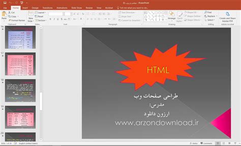 دانلود پاورپوینت مبتنی بر وب آموزش طراحی و برنامه نویسی وب سایت با Html ارزون دانلود