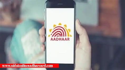 How To Check Your Aadhar Card Mobile Number Which Mobile No