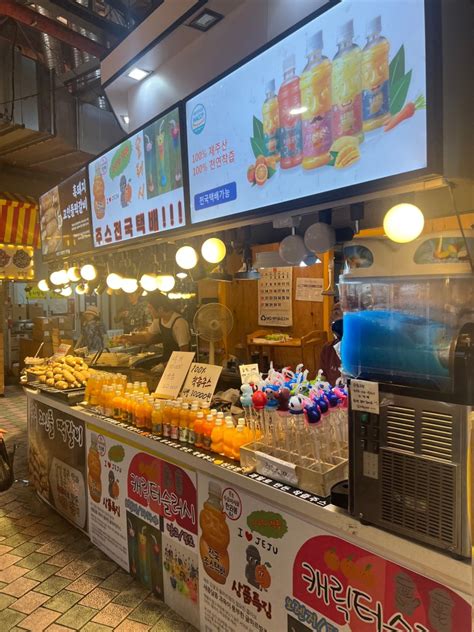 제주도 여행 필수 코스 제주 동문 재래시장 낮 먹거리 야시장 볼거리 주차장 네이버 블로그 제주도 여행 필수 코스 제주 동문 재래시장 낮 먹거리 야시장 볼거리 주차장 네이버 블로그