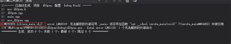 vs报错及配置 封兴旺 博客园
