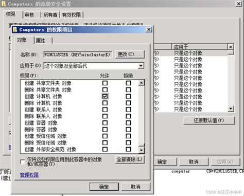 Sql Server 故障转移群集(ha)sqlserver2019故障转移群集 Csdn博客 Sql Server 故障转移群集(ha)sqlserver2019故障转移群集 Csdn博客