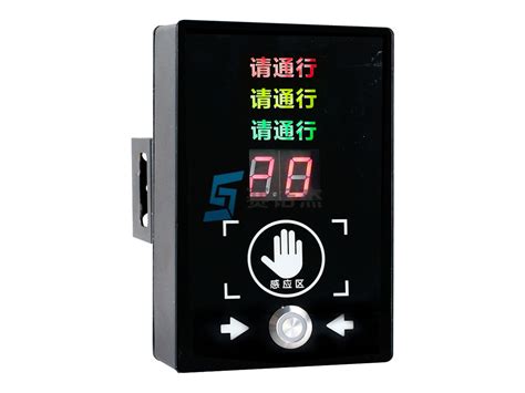 感应式行人过街按钮 行人过街按钮 感应式行人过街按钮 行人过街申请按钮厂家 赛诺杰官网
