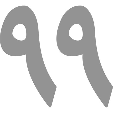 Numerical Symbol Generic Color Fill Icon Numerical Symbol Generic Color Fill Icon