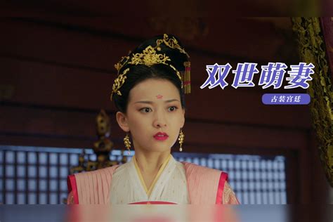 双世萌妻女子芳心暗许对男子献殷勤他能否看出对方心思