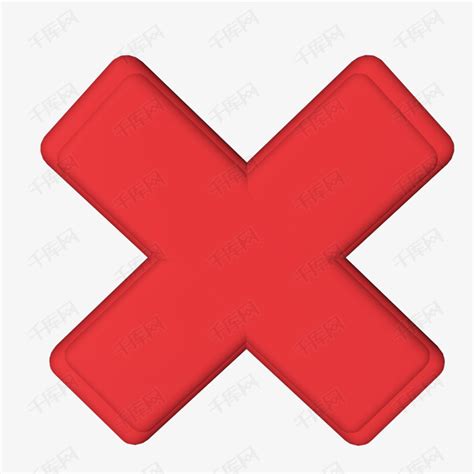 红色乘号素材图片免费下载 千库网