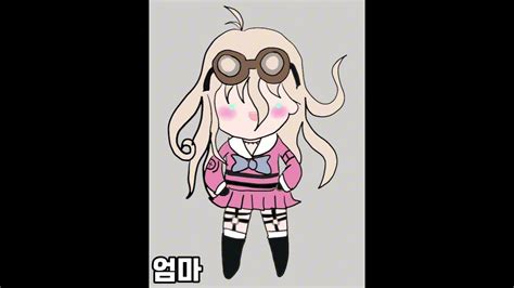 가족들과 단간론파 이루마미우 그리기 Shorts 그림쟁이 가족그림 단간론파 Youtube