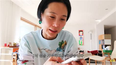 김나영 유튜브 수익 1억원 쾌척 “한부모 여성 가장에게”