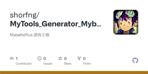 Github Shorfng Mytools Generator Mybatisplus Mybatisplus