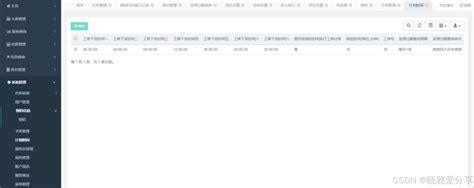 仓库管理系统，javavue，含源码及文档，优化库存流程，提升效率，实现智能化仓储管理java 仓储管理系统源码 Csdn博客