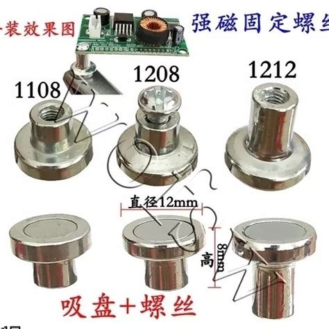 โคมไฟเพดานแผงวงจรคงที่รอบแม่เหล็กคอลัมน์แม่เหล็กแผ่นดูดแม่เหล็กที่แข็งแกร่ง ม3 สกรูคอลัมน์ชุดที่