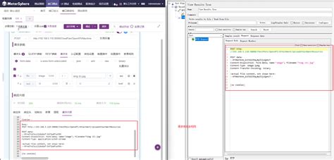 Bug Ms上传文件报错，但是jmeter可以正常上传，请定位确认。 · Issue 14707 · Meterspheremetersphere · Github