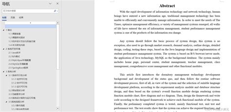 学生成绩管理系统基于springbootvue的学生成绩管理系统设计与实现源码数据库文档成绩管理系统er图 Csdn博客