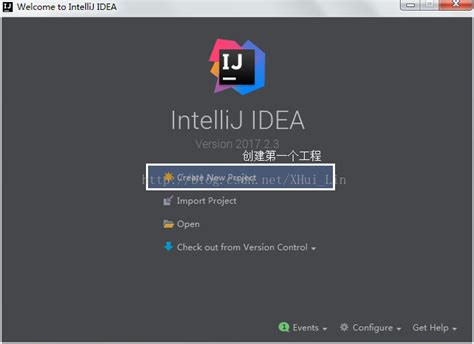 Intellij Idea安装教程 Csdn博客