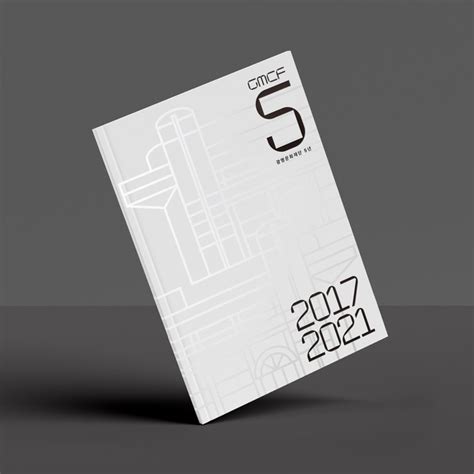 2022 광명문화재단 5주년 사업보고서 온더덩 On The Dung