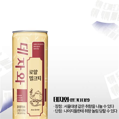 SU6 마시즘